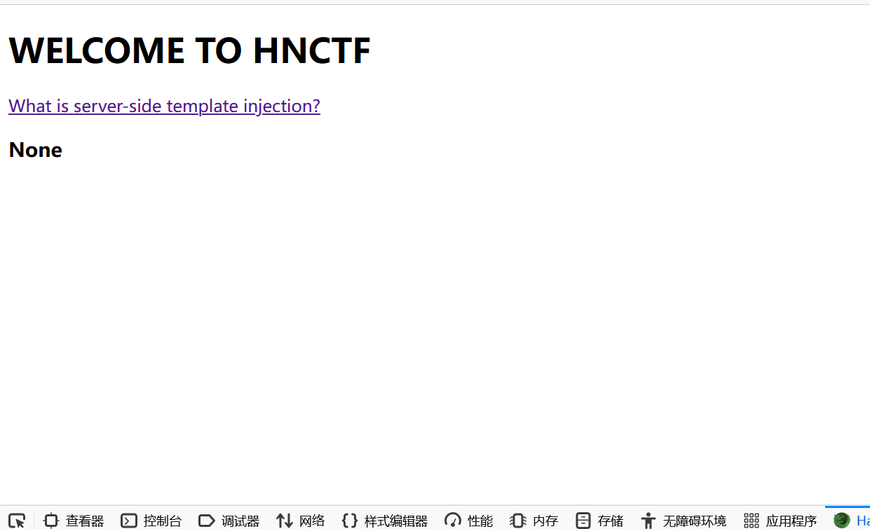 HNCTF 2022 WEEK2 ez_SSTI | 晴川's Blog🌈